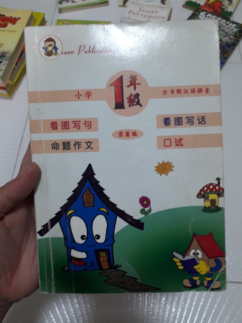 Primary Level Chinese Exam Book, Hobbies & Toys, Books & Magazines ...
