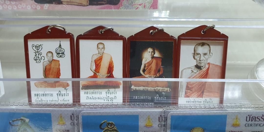 Wat Kositaram. LP Kuay Loop tai. BE2563. 4pcs (Set), Vintage ...