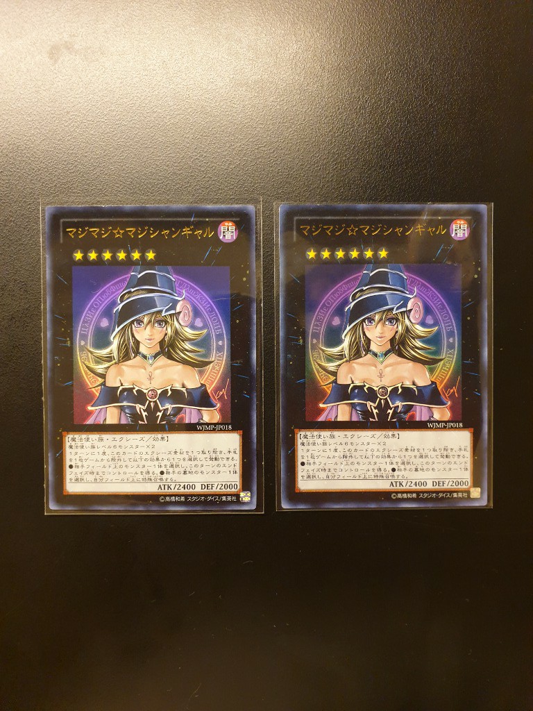 Yugioh Japanese Promo Shonen Jump Magazine Magi Magi Magician Gal (WJMP-JP018), Hobbies & Toys ...