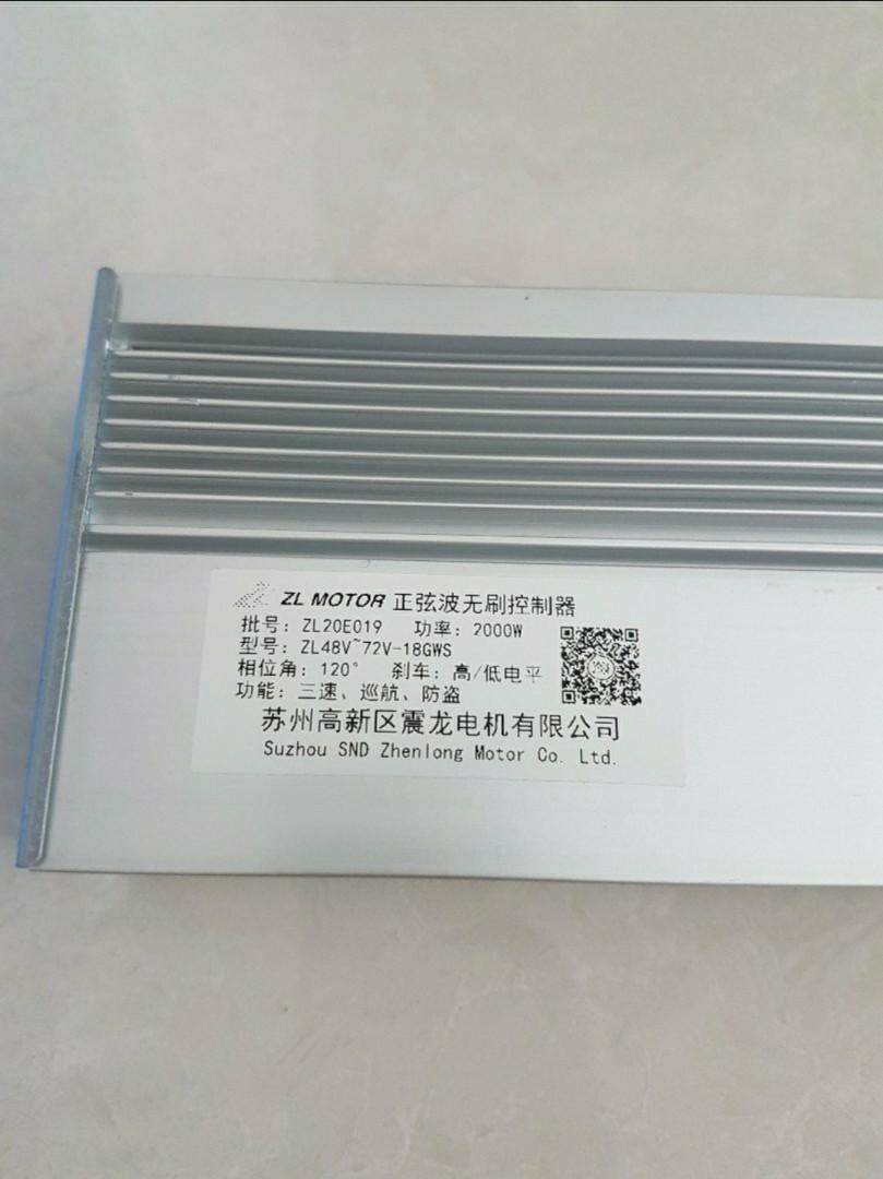 ZL Motor 48v to 72v 50a 2000w Controller, Bicycles & PMDs, Parts ...
