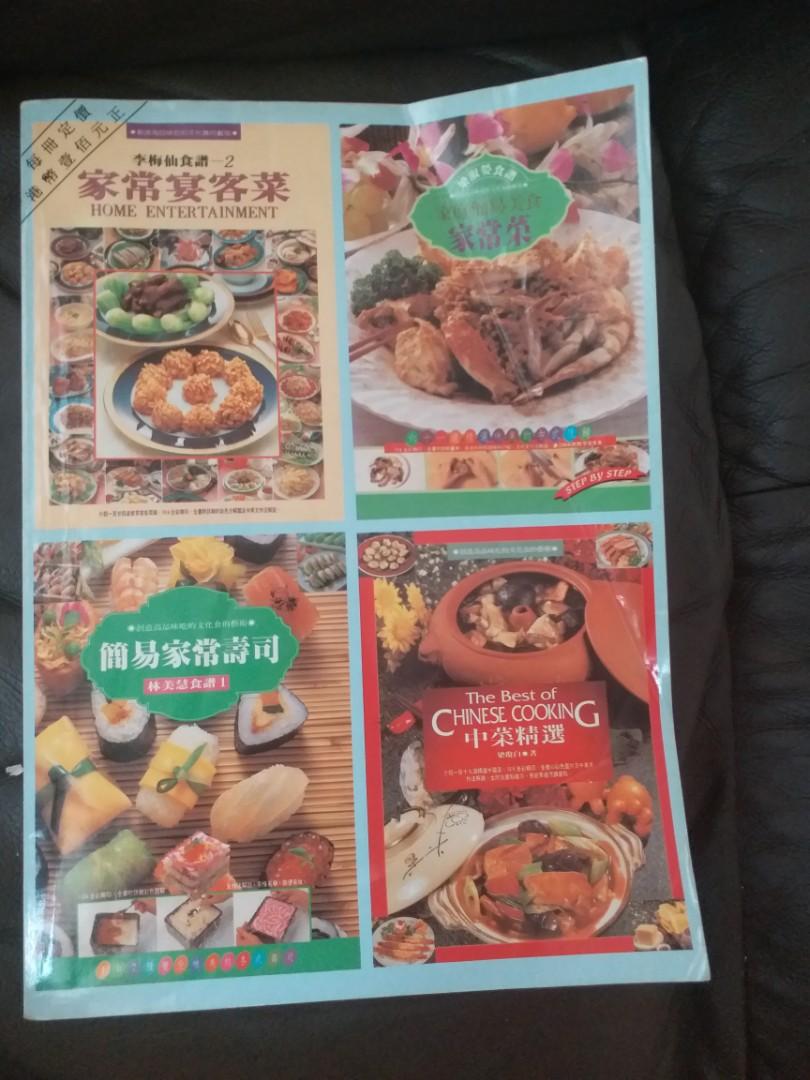 陳年 中古 老夫子 合訂本 秦先生AND大蕃薯 298, 興趣及遊戲, 書本 & 文具, 漫畫 - Carousell