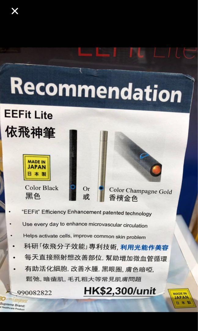 依飛神筆 eefit 100% 全新, 手提電話, 智能穿戴裝置及智能手錶 - Carousell