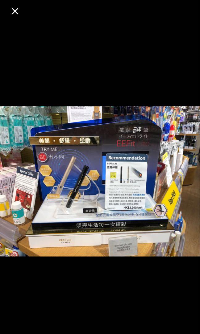 依飛神筆 eefit 100% 全新, 手提電話, 智能穿戴裝置及智能手錶 - Carousell