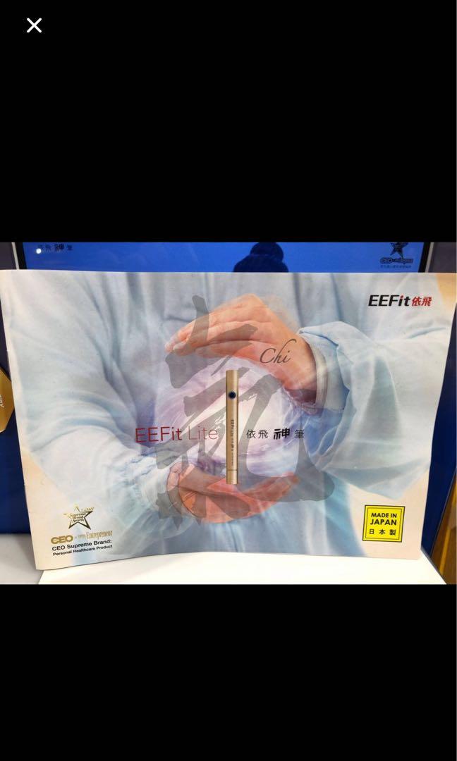 依飛神筆 eefit 100% 全新, 手提電話, 智能穿戴裝置及智能手錶 - Carousell