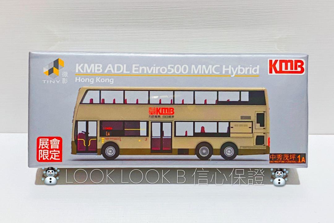 全新未拆 Tiny 微影 展會限定 九巴 KMB ADL Enviro500 E500 MMC Hybrid 混能 巴士 (中秀茂坪 1A), 興趣及遊戲, 玩具 & 遊戲類 - Carousell