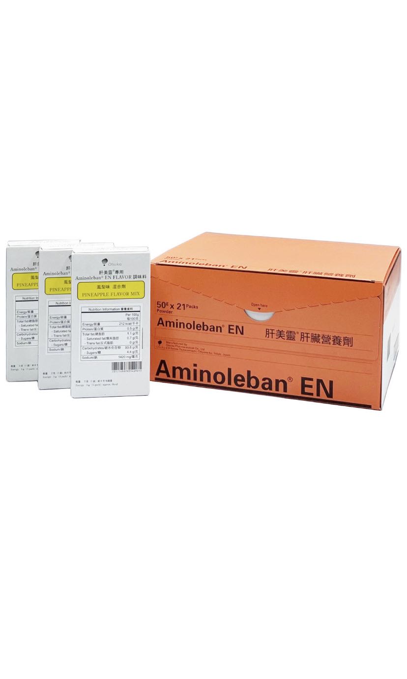 Aminoleban®EN 肝美靈肝臟營養劑(每盒21包, 每包50克), 健康及營養食用品, 健康補充品, 健康補充品 - 維他命及補充品 ...