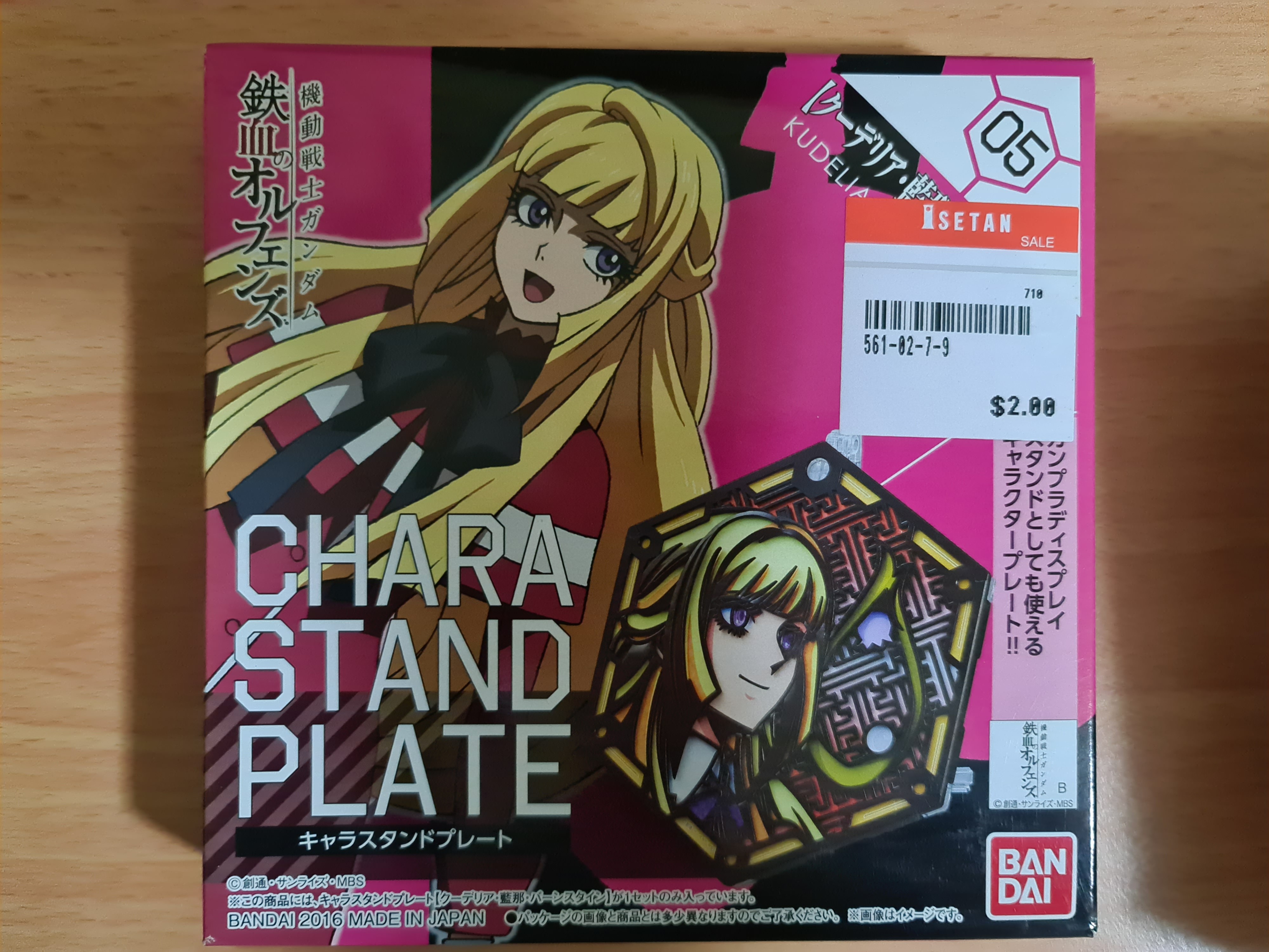 Bandai Chara Stand Plate Gundam Iron-Blooded Orphans, Toys & Games ...