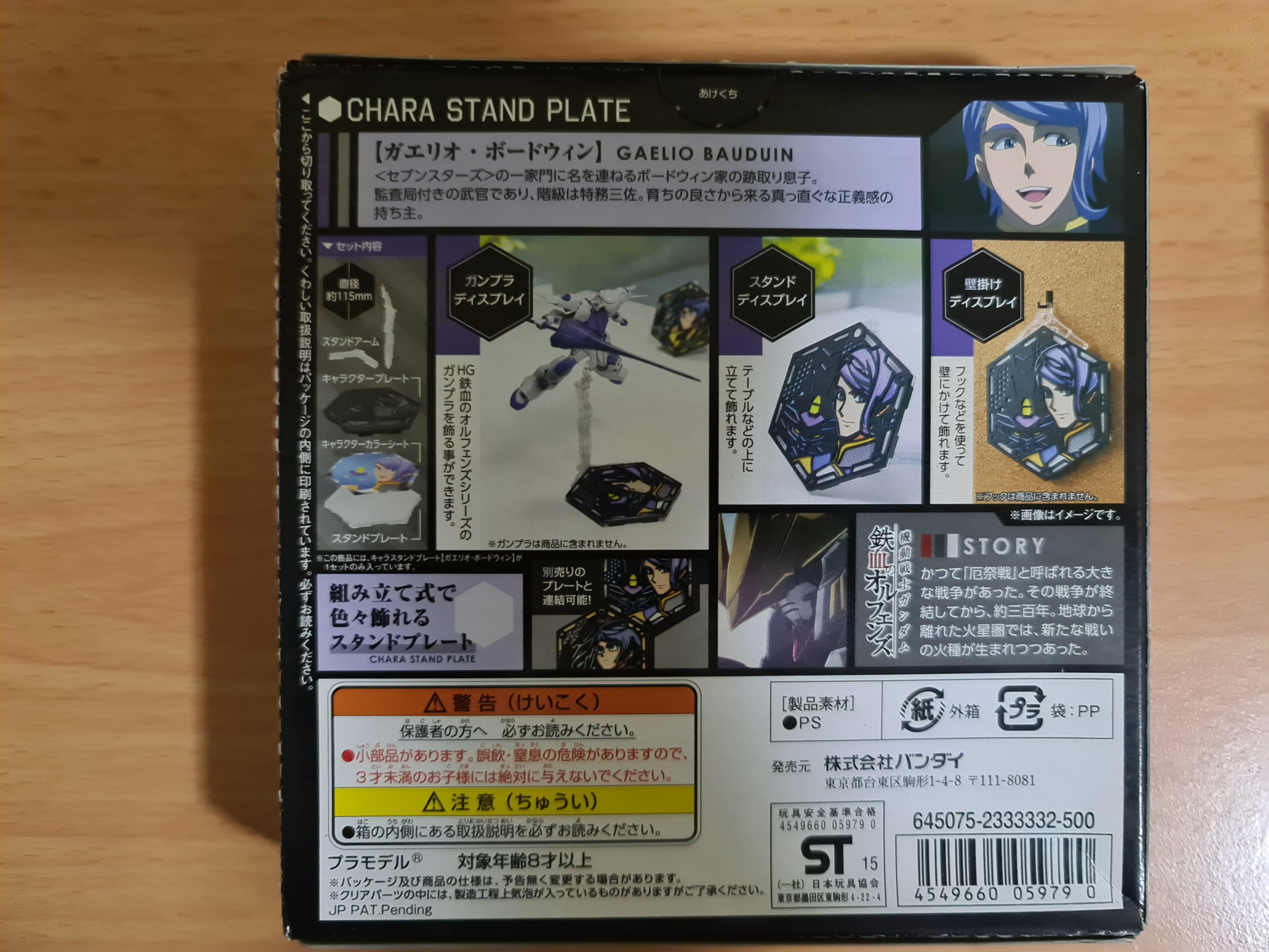 Bandai Chara Stand Plate Gundam Iron-Blooded Orphans, Toys & Games ...