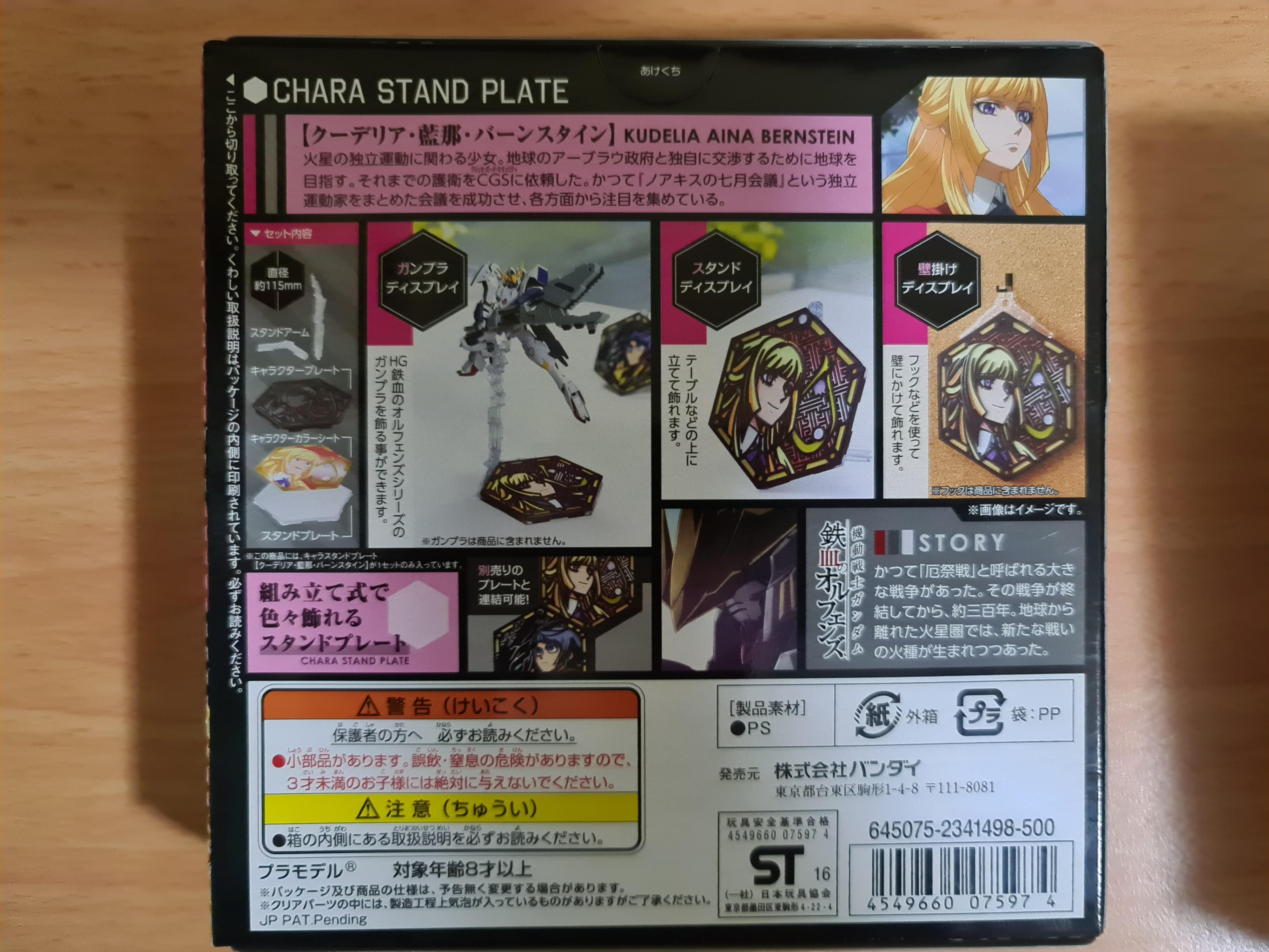 Bandai Chara Stand Plate Gundam Iron-Blooded Orphans, Toys & Games ...