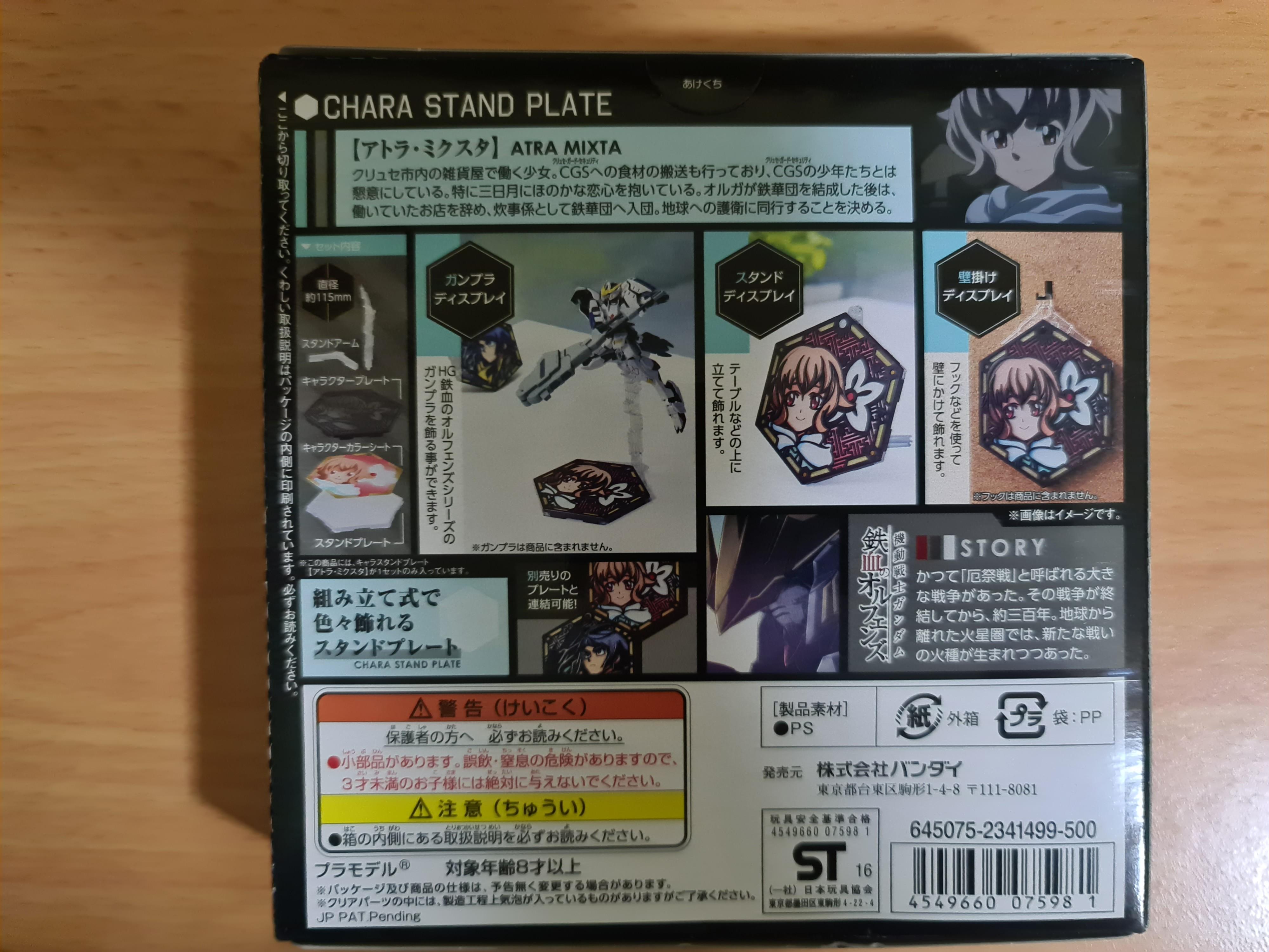 Bandai Chara Stand Plate Gundam Iron-Blooded Orphans, Toys & Games ...