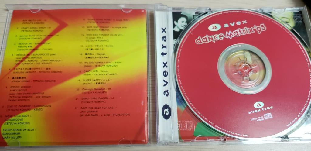 CD 群星 AVEX DANCE MATRIX'95 精選 包平郵, 興趣及遊戲, 音樂、樂器 & 配件, 音樂與媒體 - CD 及 DVD - Carousell