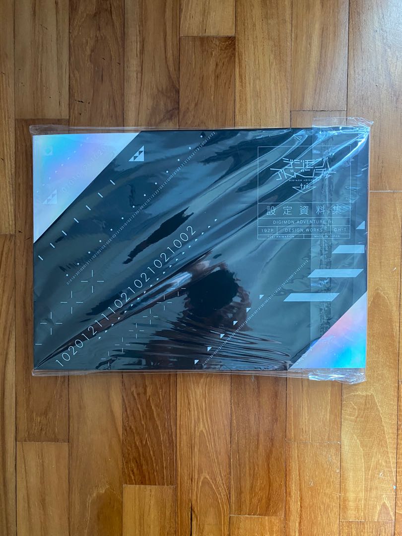 Digimon Adventure tri. Design Works Art book, Hobbies & Toys ...