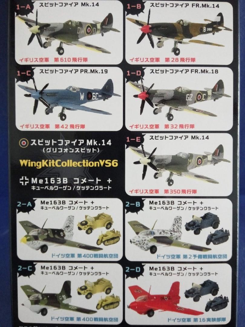 F-TOYS VS6 1/144 WWII FIGHTER Me163B Komet Kubelwagen/Kettenkrad German Air Force 2nd Reserve ...