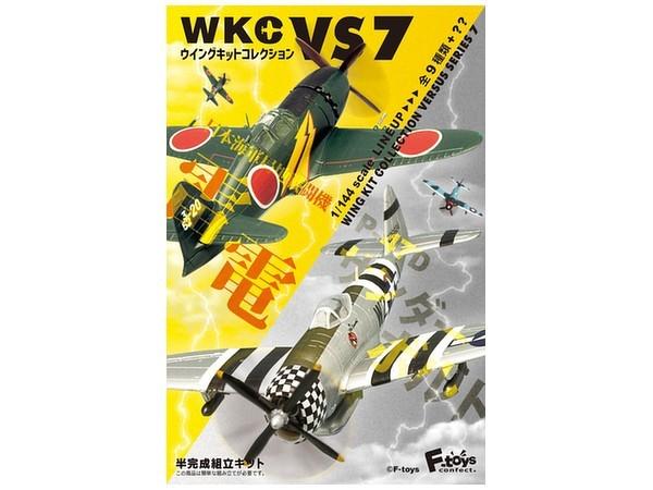 F-TOYS VS7 WWII P-47D Thunderbolt US army air corps 379 fighter ...
