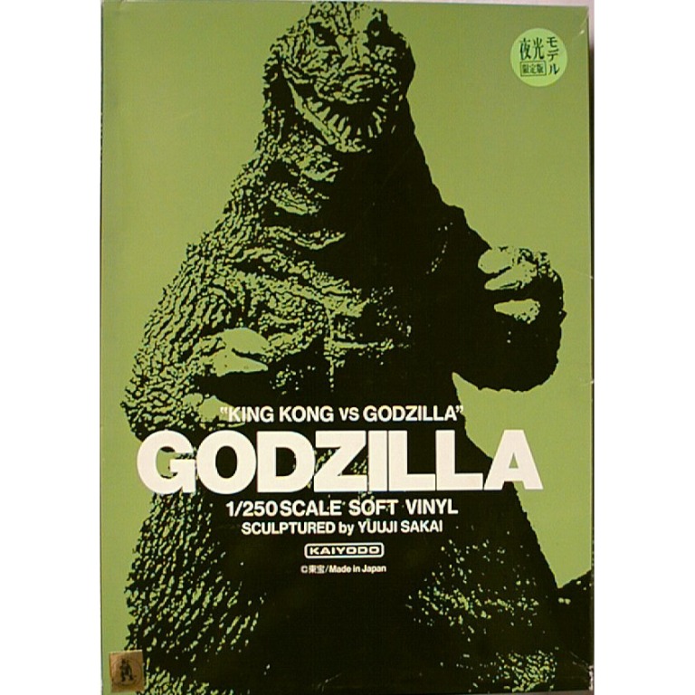 Kaiyodo- GODZILLA 哥斯拉 1962 [海洋堂 / x plus/ shm] 哥吉拉 夜光白件 Glow in the ...