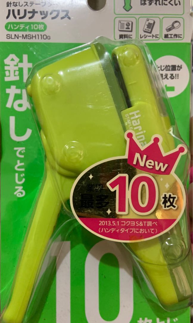 Kokuyo Staple-less Stapler, Hobbies & Toys, Stationary & Craft, Craft ...
