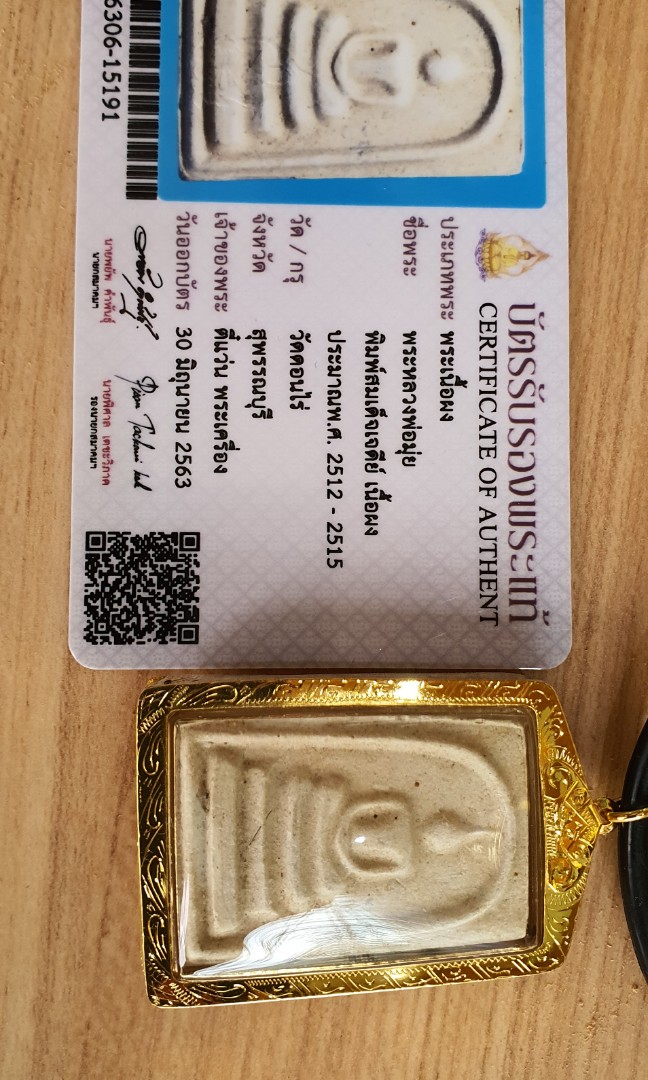 Lp Mui, wat Don Rai Somdej BE 2512 - 2515, Vintage & Collectibles ...