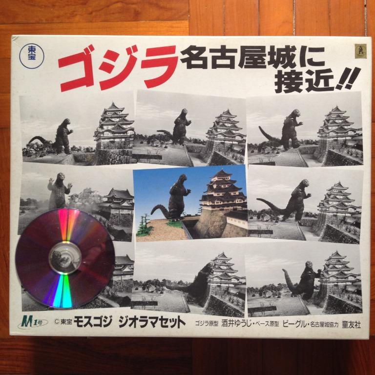 M1 絕版 模型- 1964 GODZILLA NAGOYA CASTLE Diorama Bullmark 廠- 哥斯拉 大戰 摩斯拉 ...