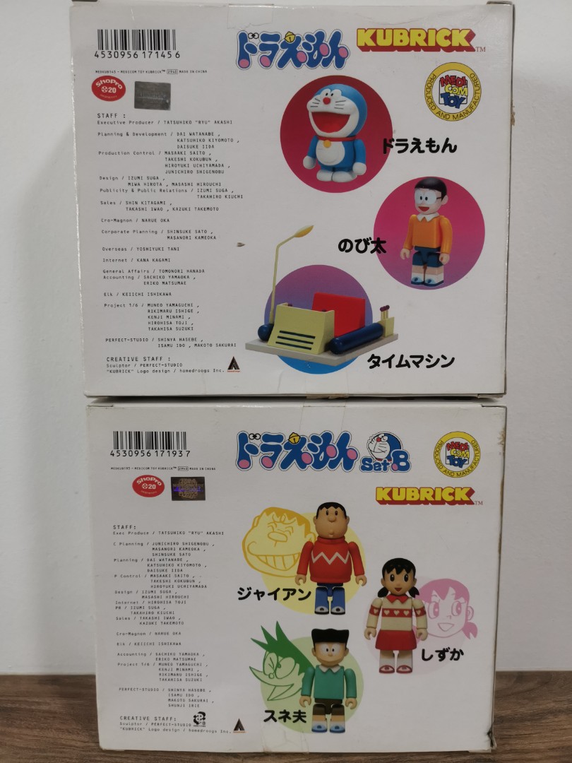 Rare Kubrick Doraemon Set A + Set B, Hobbies & Toys, Toys & Games on ...