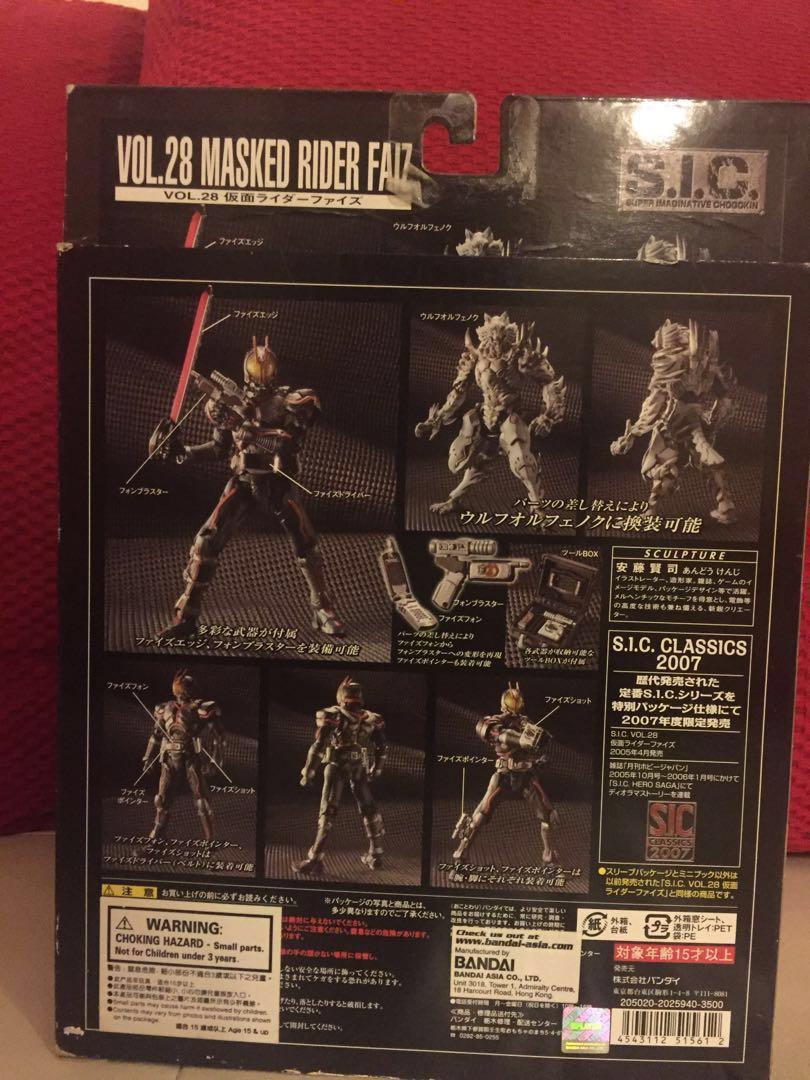 Sic masked rider faiz, Hobbies & Toys, Toys & Games on Carousell