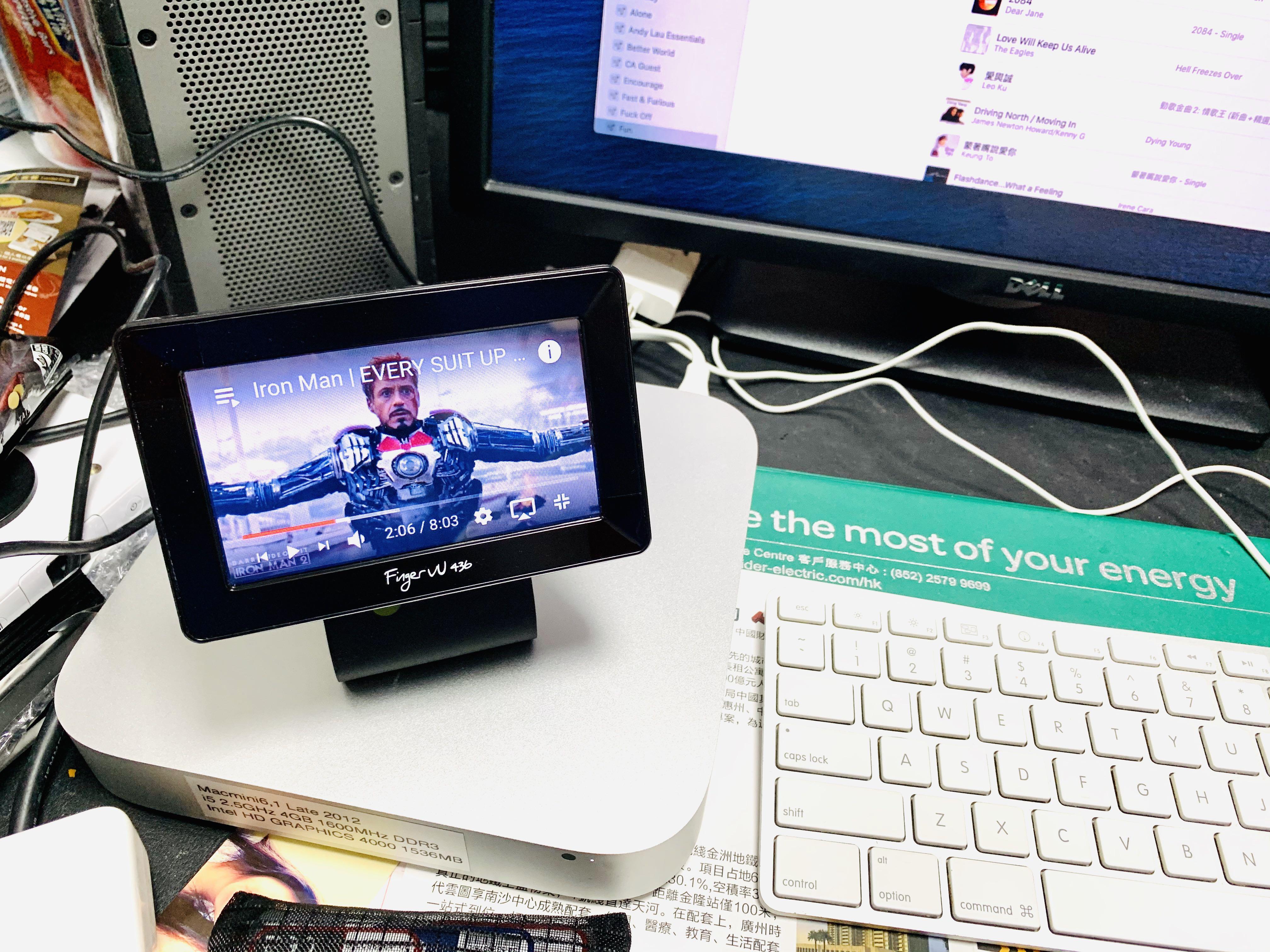 顯視屏4.3吋 ，Soundgraph FingVU 436 USB Displaylink, 健康及營養食用品, 輔助和康復輔助, 輔助和 ...
