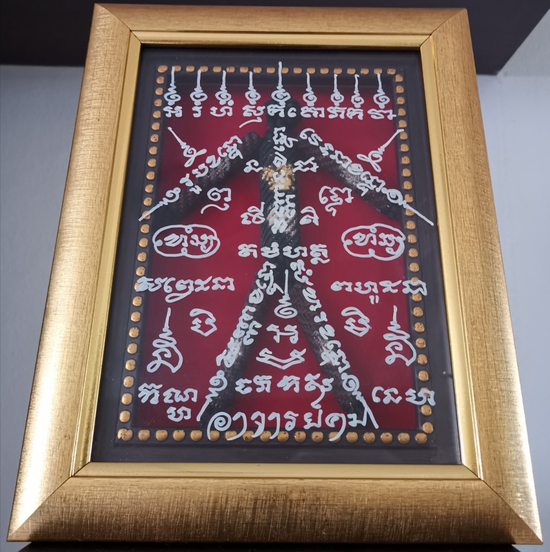 Archan Nikom Hoon Pa Yong, Hobbies & Toys, Memorabilia & Collectibles, Religious Items on Carousell