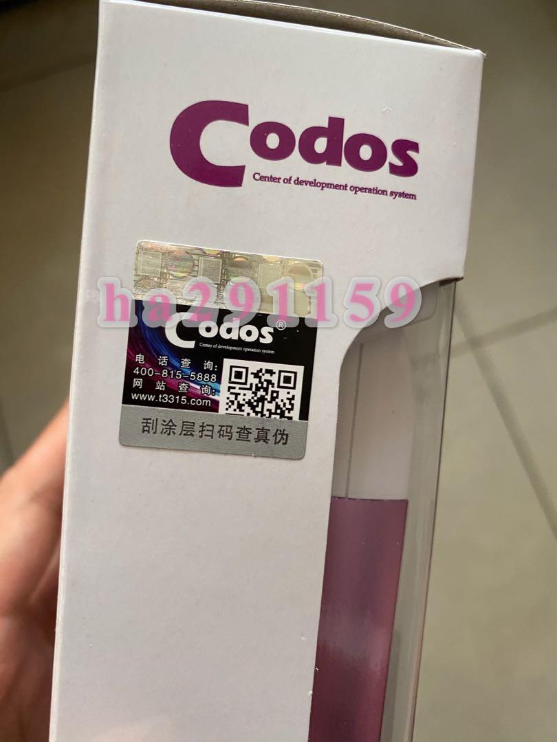 全新Codos CP-5000 精細陶瓷剃毛器 貓狗可用, 寵物用品, 寵物家品及其他 - Carousell