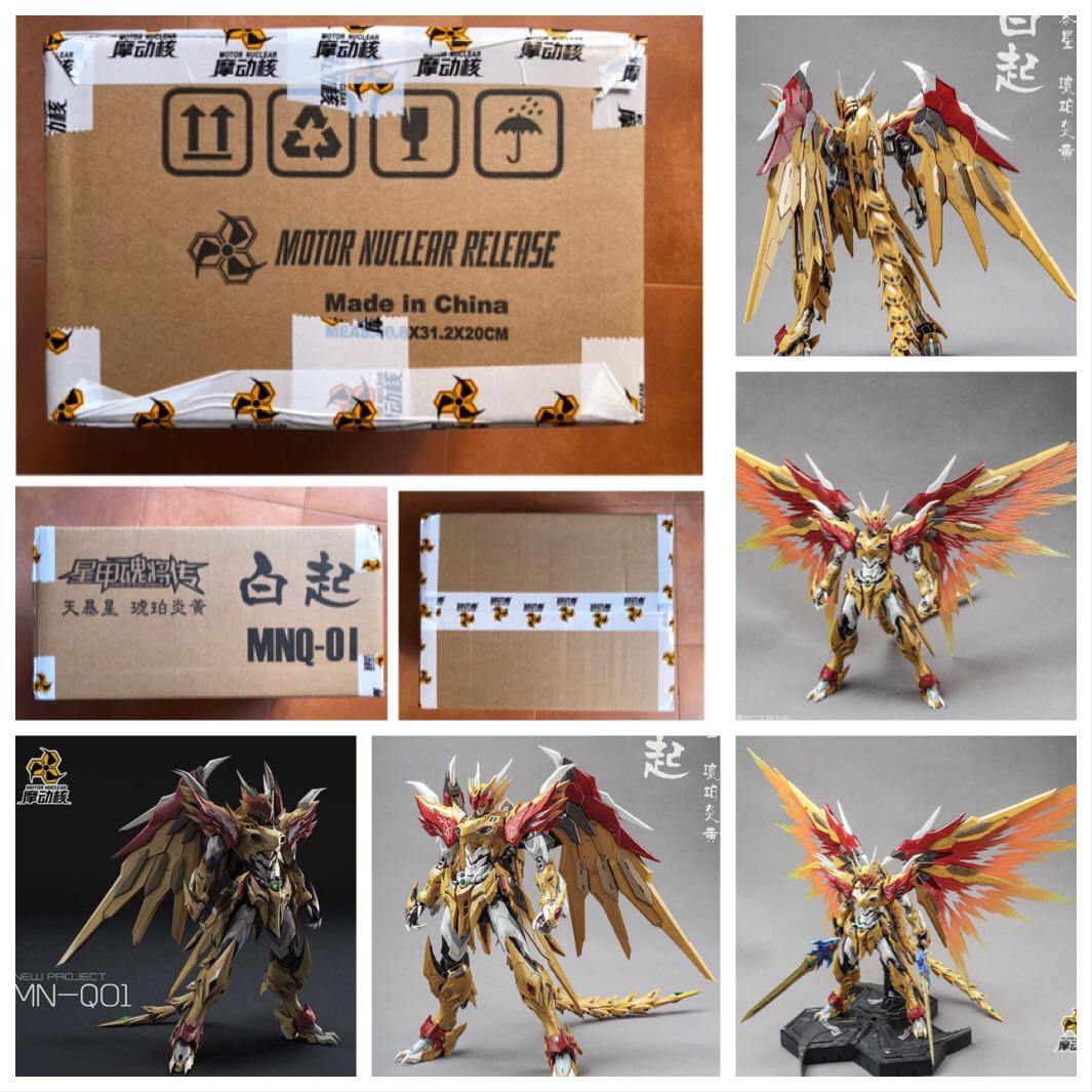 Gundam Motor Nuclear Release (Legend of Star General) - MNQ-01 MN-Q01 ...