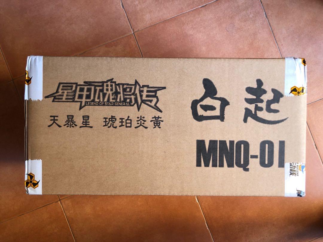 Gundam Motor Nuclear Release (Legend of Star General) - MNQ-01 MN-Q01 ...