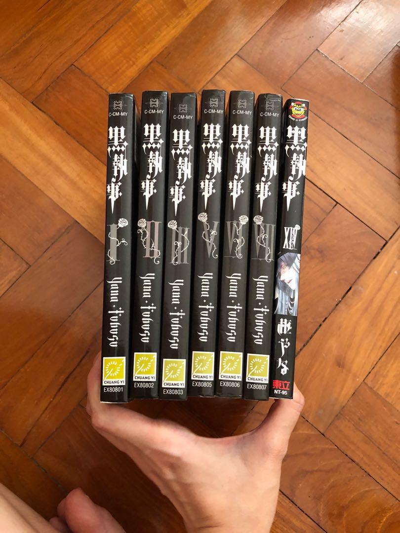 Kuroshitsuji The Black Butler, Hobbies & Toys, Memorabilia ...