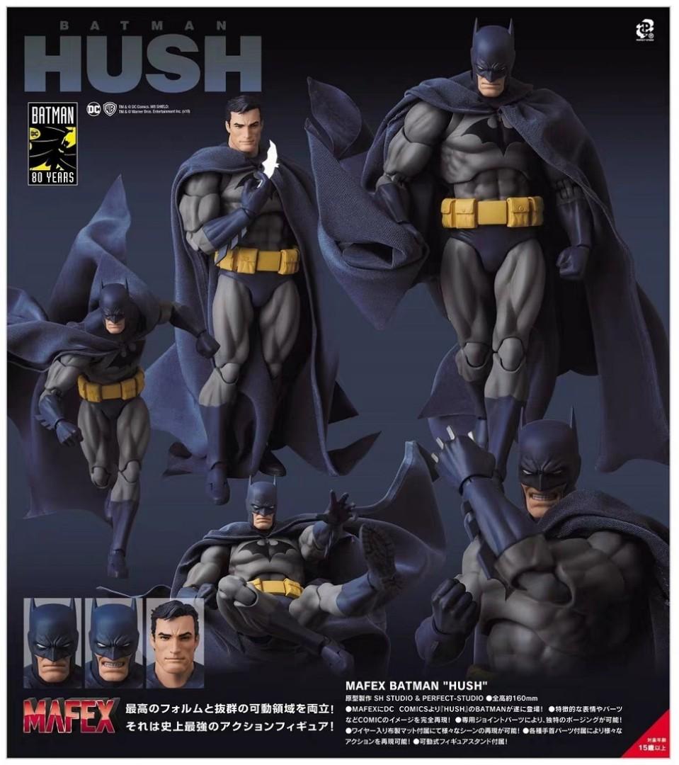 (RESERVED) MEDICOM MAFEX No.105 Batman HUSH - DC Comics Action Figure ...
