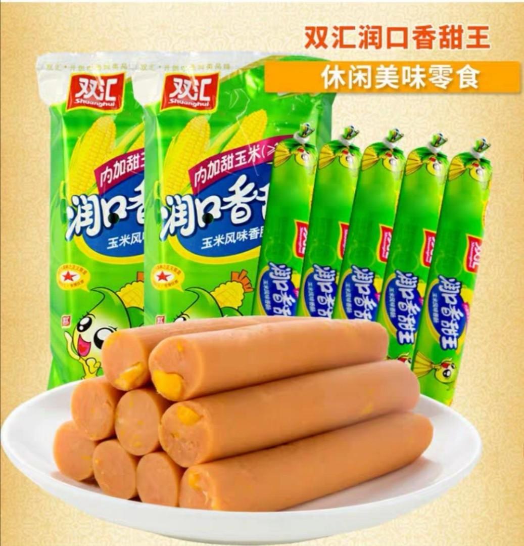 Shuanghui Chicken Corn Sausage, Food & Drinks, Packaged & Instant Food ...
