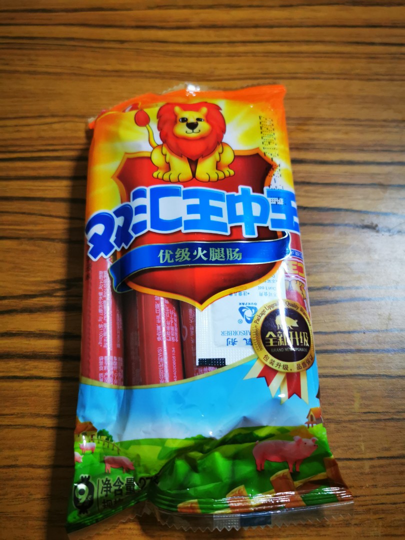 Shuanghui porky Sausage, Food & Drinks, Chilled & Frozen Food on Carousell
