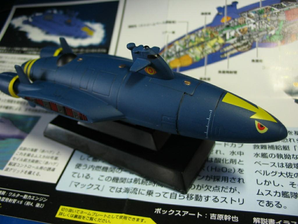 TAKARA 1/700 MODEL Ship of the World-5 Japan Comic Onoruku series ...