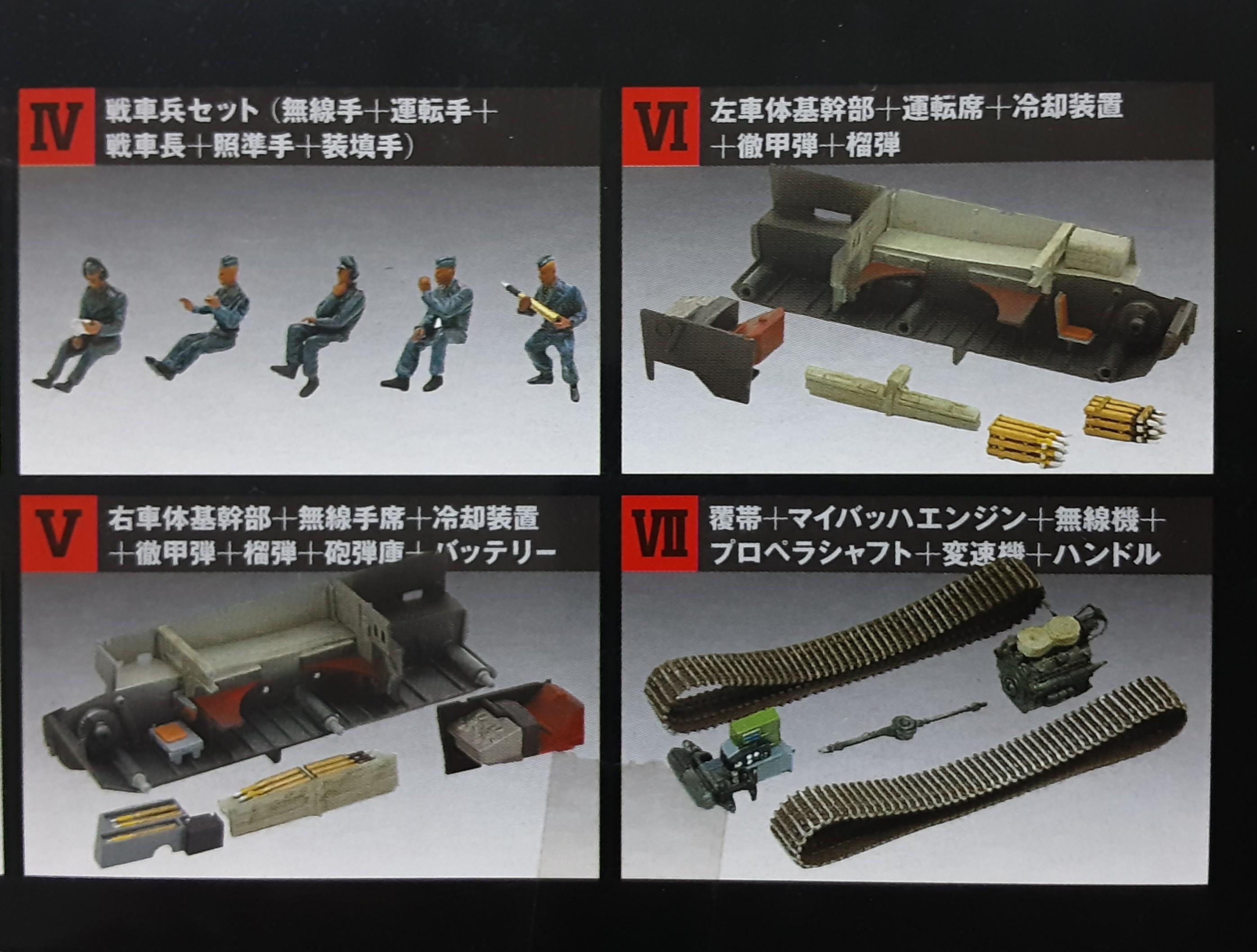 TAKARA TIGER Tank 1/48 model with High Details Split View Desert Camo ...