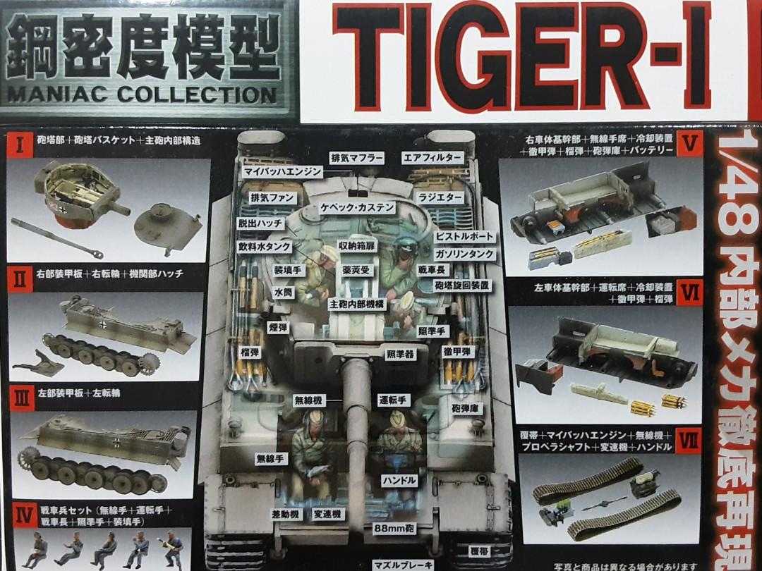 TAKARA TIGER Tank 1/48 model with High Details Split View Desert Camo ...