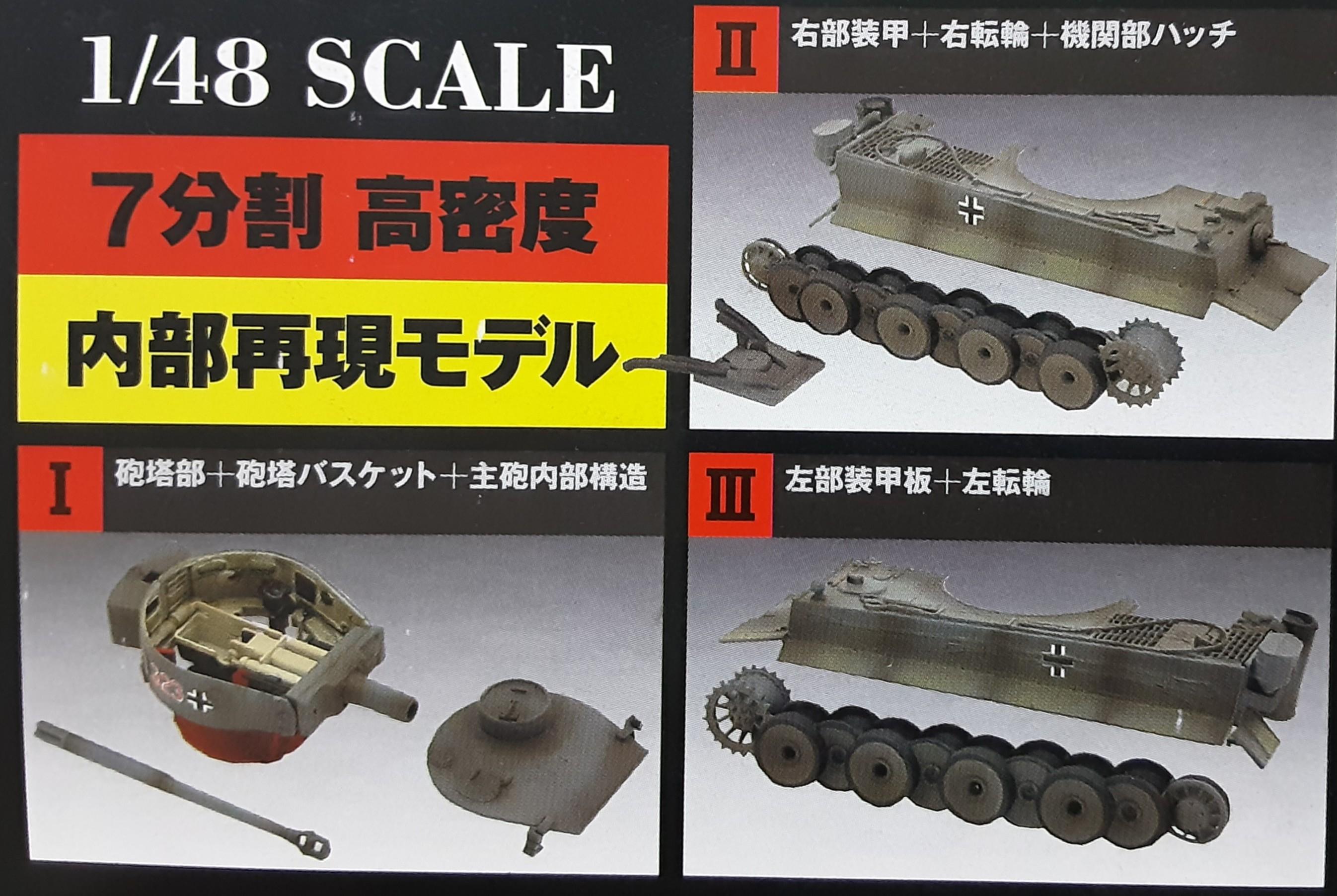 TAKARA TIGER Tank 1/48 model with High Details Split View Desert Camo ...