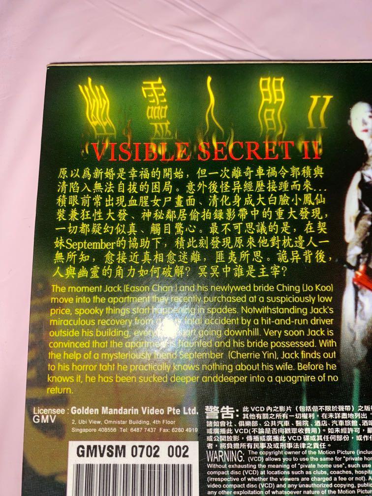VCD Chinese Visible Secret II 幽灵人间 II, Hobbies & Toys, Music & Media ...