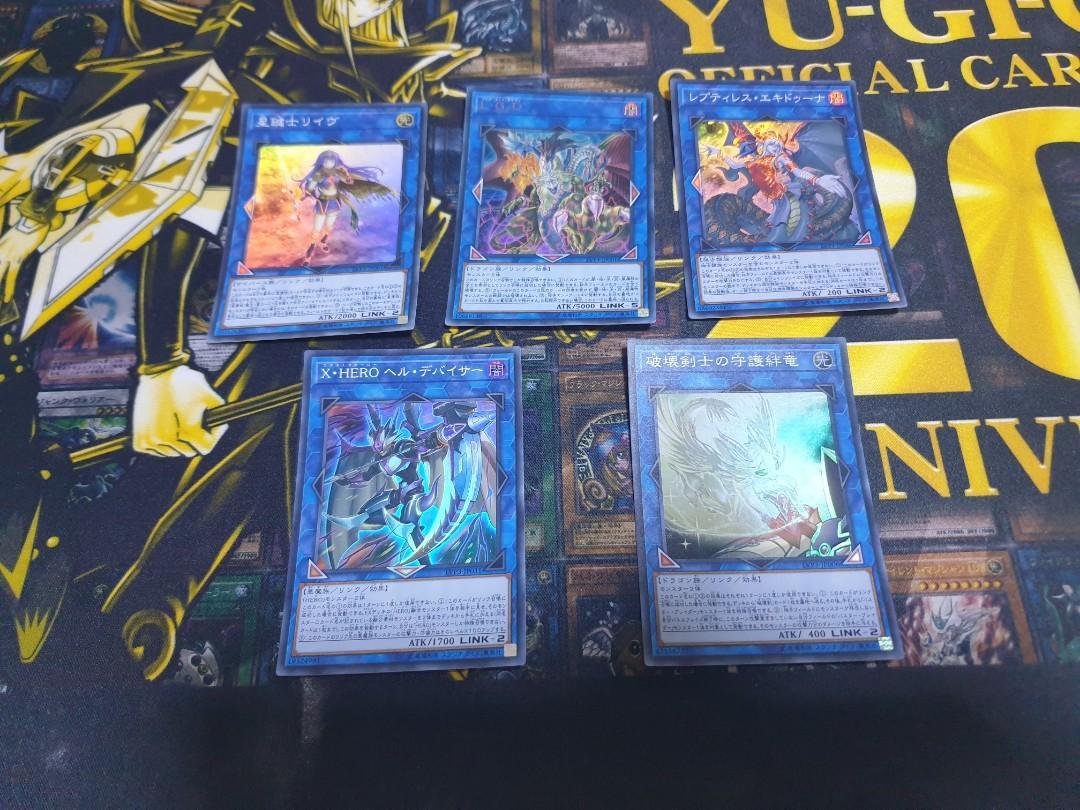 Yugioh - Lvp3 Super / Ultra Rare, Hobbies & Toys, Toys & Games on Carousell