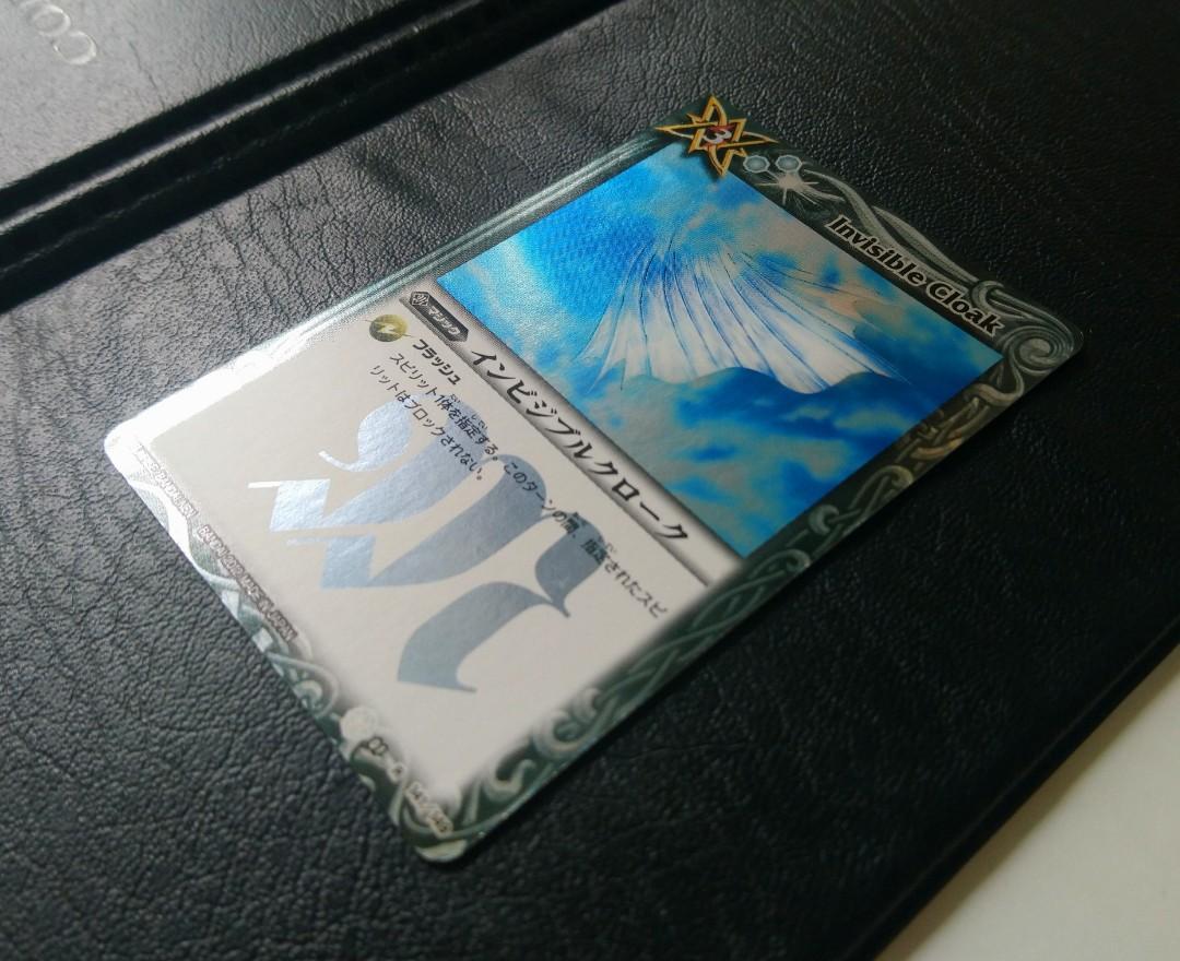 Battle Spirits BS Card 少年突破馬神 BS01-R-141 隱身斗篷 日版 R稀有 對戰 遊戲咭, 興趣及遊戲, 玩具 ...