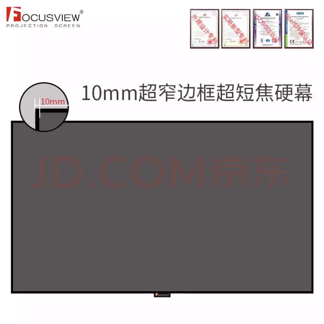 FocusView ALR Screen (hard screen, one piece, no need assemble), TV ...