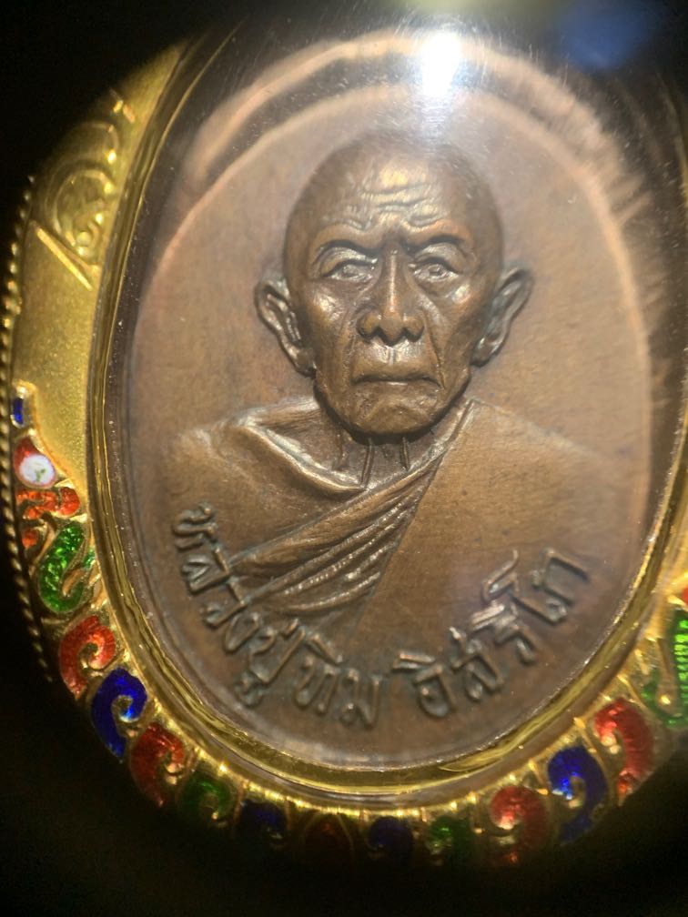 Lp Tim Rian Mae Nam Koo 2518, Hobbies & Toys, Memorabilia ...