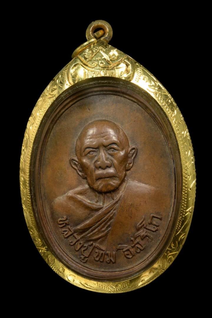 Lp Tim 2518 rian mae nam koo real gold casing with samakom verify ...