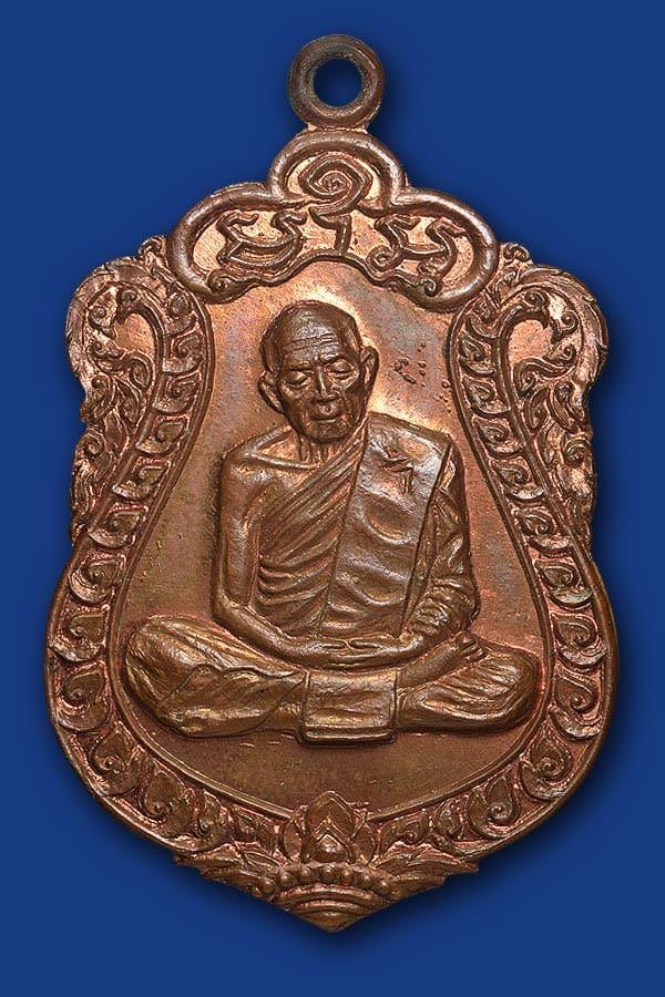 Lp Tim Rian Sema, Hobbies & Toys, Memorabilia & Collectibles, Religious ...