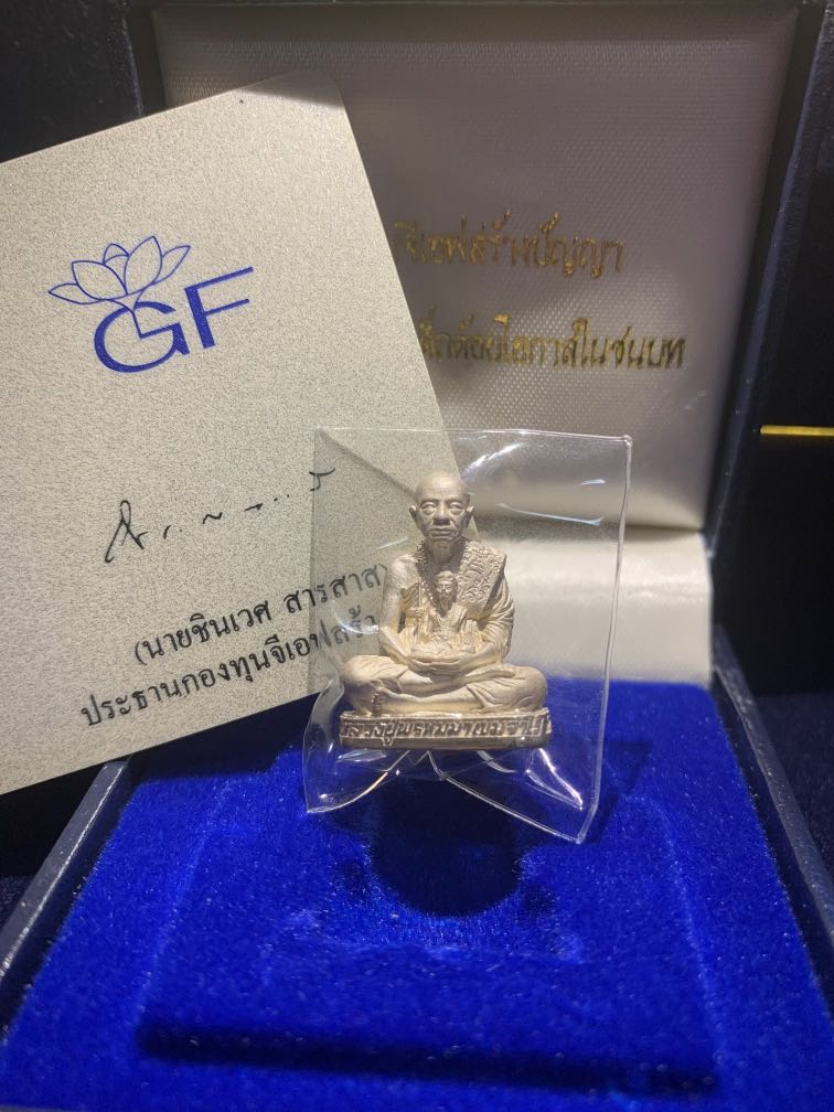 Lp Phromma, Hobbies & Toys, Memorabilia & Collectibles, Religious Items ...