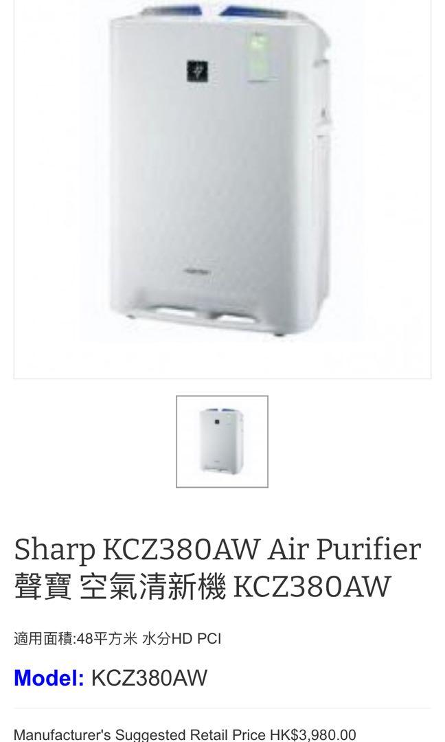 Sharp KC 380A Air Purifier 空氣清新機, 服務, 品味生活服務, 電子維修 - Carousell