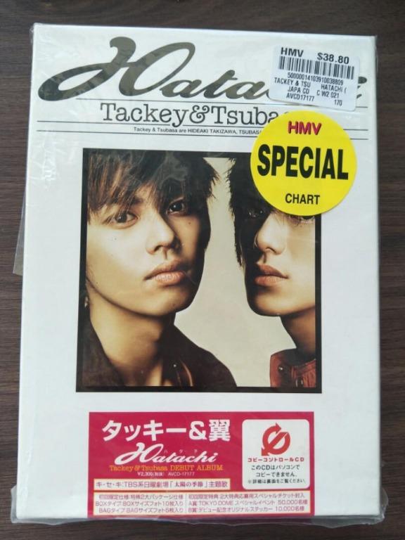 Tackey & Tsubasa - Debut Album Hatachi Limited Edition / Yume Monogatari, One Day, One Dream, To ...
