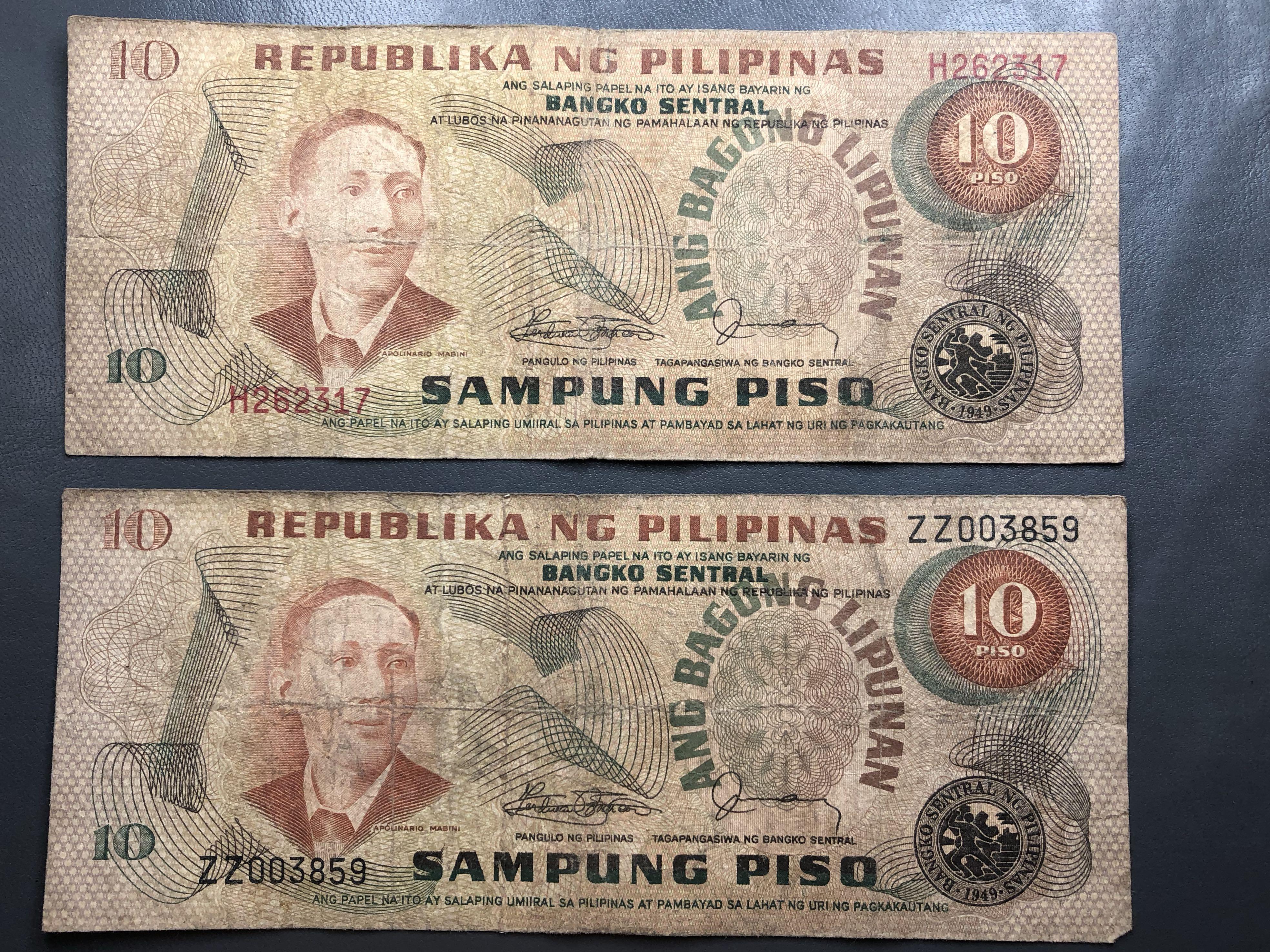 10 piso Ang Bagong Lipunan ABL series Vitnage Philippine banknote ...