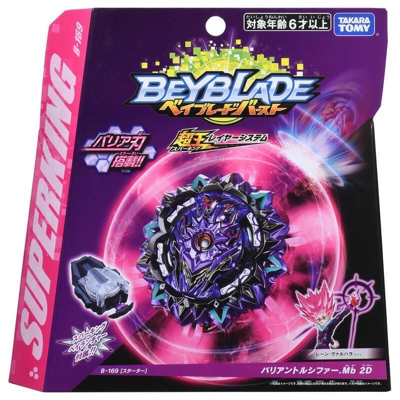 Beyblade Vex Lucius aka Variant Lucifer, Hobbies & Toys, Toys & Games ...