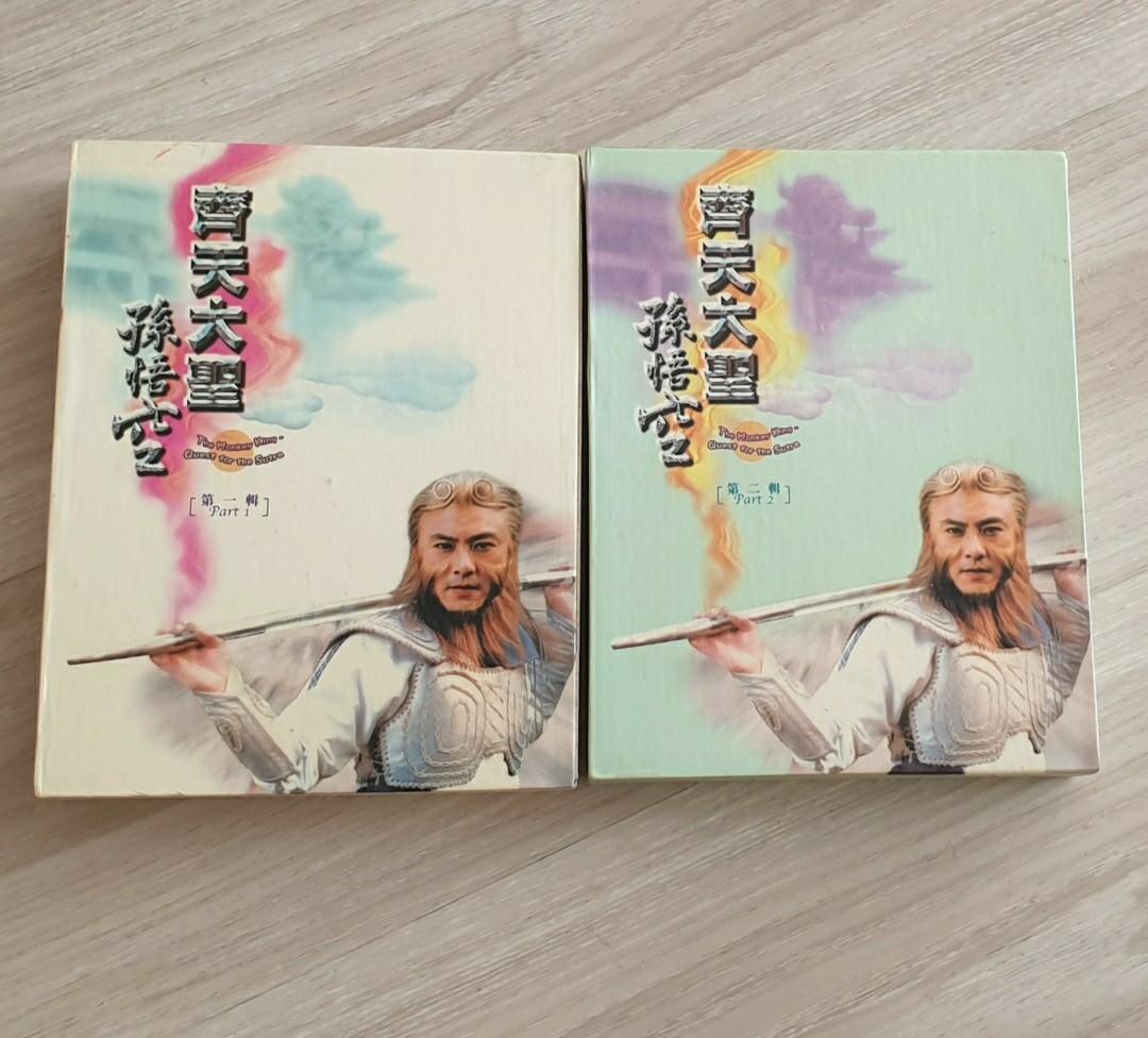 Casino Royale, The Simpsons Movie, TVB Monkey King - Quest for the ...